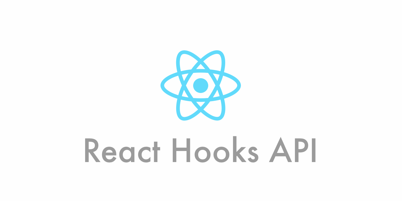 React Hooks API の useEffect を使う - タロスカイ株式会社タロスカイ公式ブログ