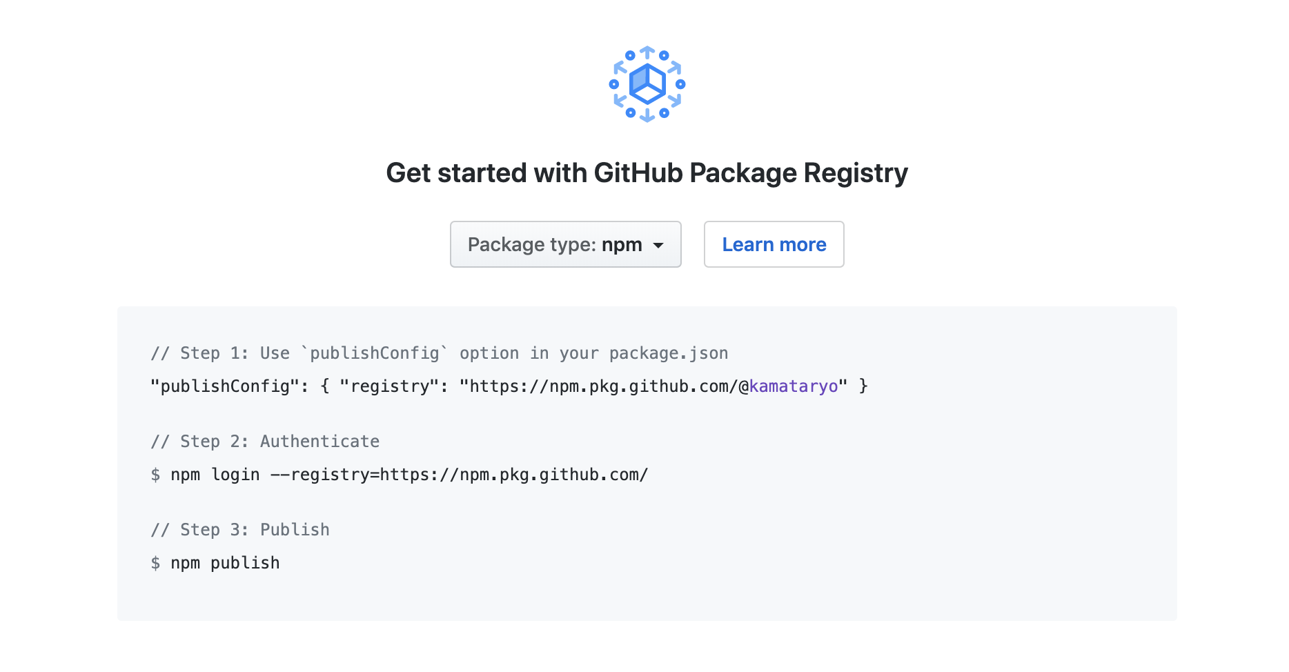 GitHub Package Registry を使って npm を公開する - タロスカイ株式会社タロスカイ公式ブログ